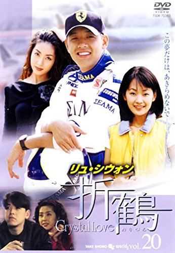 ご来店ありがとうございます。昭和・平成のCD、DVD、家電、音響機器など希少な商品も多数そろえています。レコード、楽器の取り扱いはございません。掲載していない商品もお探しいたします。映像商品にはタイトル最後に[DVD]、[Blu-ray]と...