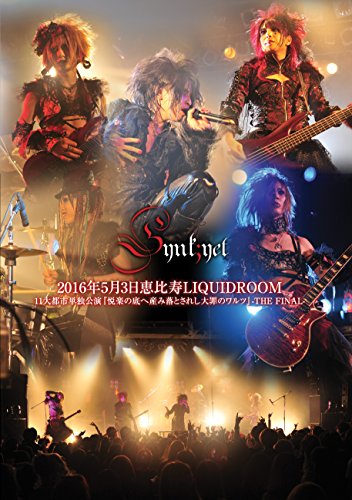 ご来店ありがとうございます。昭和・平成のCD、DVD、家電、音響機器など希少な商品も多数そろえています。レコード、楽器の取り扱いはございません。掲載していない商品もお探しいたします。映像商品にはタイトル最後に[DVD]、[Blu-ray]と...