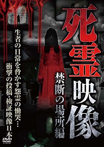 ご来店ありがとうございます。昭和・平成のCD、DVD、家電、音響機器など希少な商品も多数そろえています。レコード、楽器の取り扱いはございません。掲載していない商品もお探しいたします。映像商品にはタイトル最後に[DVD]、[Blu-ray]と...