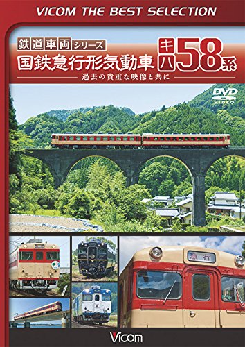 ご来店ありがとうございます。昭和・平成のCD、DVD、家電、音響機器など希少な商品も多数そろえています。レコード、楽器の取り扱いはございません。掲載していない商品もお探しいたします。映像商品にはタイトル最後に[DVD]、[Blu-ray]と...