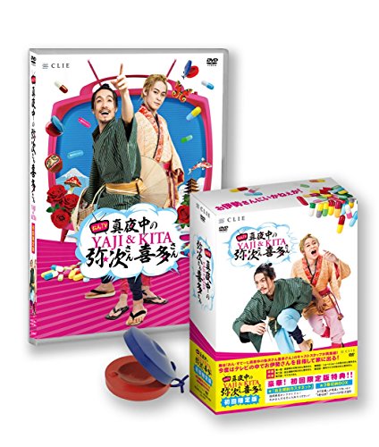 ご来店ありがとうございます。昭和・平成のCD、DVD、家電、音響機器など希少な商品も多数そろえています。レコード、楽器の取り扱いはございません。掲載していない商品もお探しいたします。映像商品にはタイトル最後に[DVD]、[Blu-ray]と...