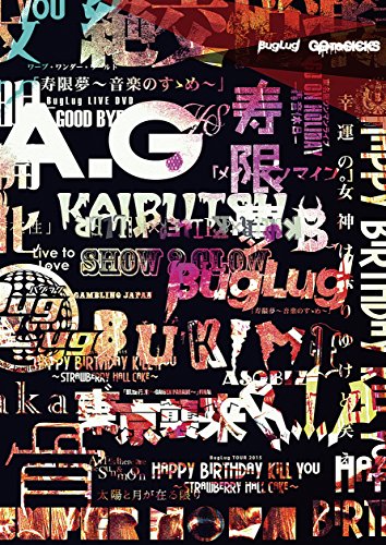 ご来店ありがとうございます。昭和・平成のCD、DVD、家電、音響機器など希少な商品も多数そろえています。レコード、楽器の取り扱いはございません。掲載していない商品もお探しいたします。映像商品にはタイトル最後に[DVD]、[Blu-ray]と...