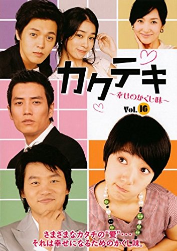 ご来店ありがとうございます。昭和・平成のCD、DVD、家電、音響機器など希少な商品も多数そろえています。レコード、楽器の取り扱いはございません。掲載していない商品もお探しいたします。映像商品にはタイトル最後に[DVD]、[Blu-ray]と...