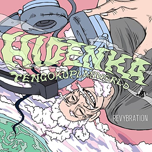 ご来店ありがとうございます。昭和・平成のCD、DVD、家電、音響機器など希少な商品も多数そろえています。レコード、楽器の取り扱いはございません。掲載していない商品もお探しいたします。映像商品にはタイトル最後に[DVD]、[Blu-ray]と...