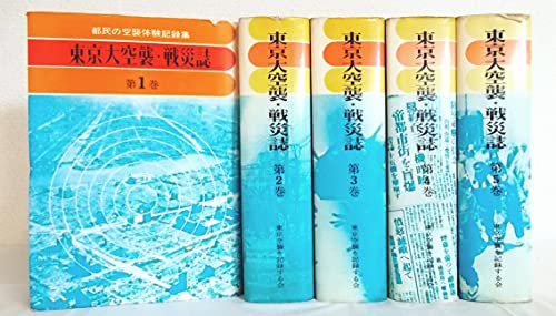 ご来店ありがとうございます。昭和・平成のCD、DVD、家電、音響機器など希少な商品も多数そろえています。レコード、楽器の取り扱いはございません。掲載していない商品もお探しいたします。映像商品にはタイトル最後に[DVD]、[Blu-ray]と...