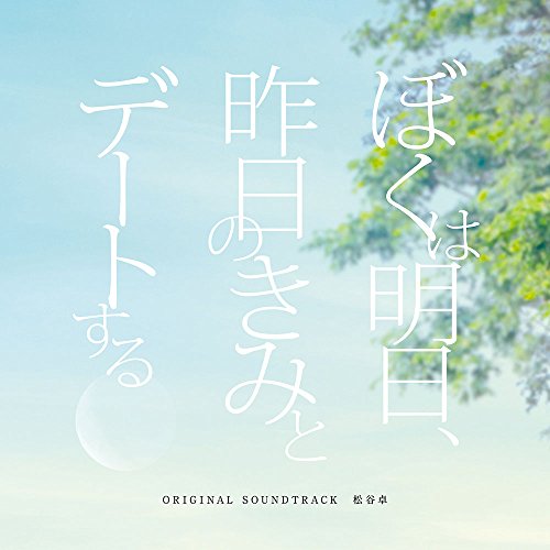ご来店ありがとうございます。昭和・平成のCD、DVD、家電、音響機器など希少な商品も多数そろえています。レコード、楽器の取り扱いはございません。掲載していない商品もお探しいたします。映像商品にはタイトル最後に[DVD]、[Blu-ray]と...