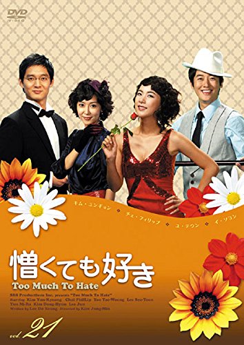 ご来店ありがとうございます。昭和・平成のCD、DVD、家電、音響機器など希少な商品も多数そろえています。レコード、楽器の取り扱いはございません。掲載していない商品もお探しいたします。映像商品にはタイトル最後に[DVD]、[Blu-ray]と...