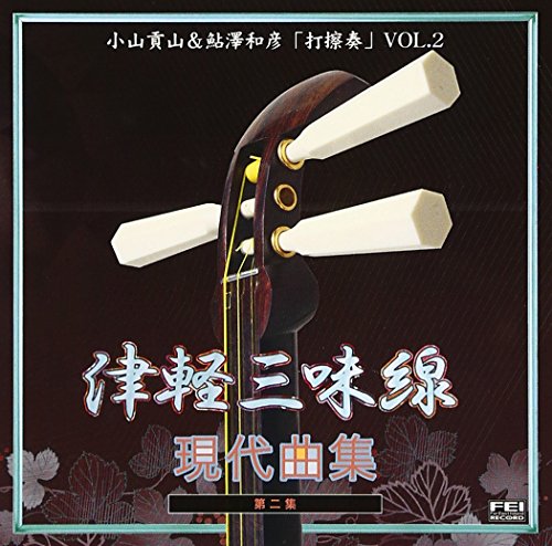ご来店ありがとうございます。昭和・平成のCD、DVD、家電、音響機器など希少な商品も多数そろえています。レコード、楽器の取り扱いはございません。掲載していない商品もお探しいたします。映像商品にはタイトル最後に[DVD]、[Blu-ray]と...