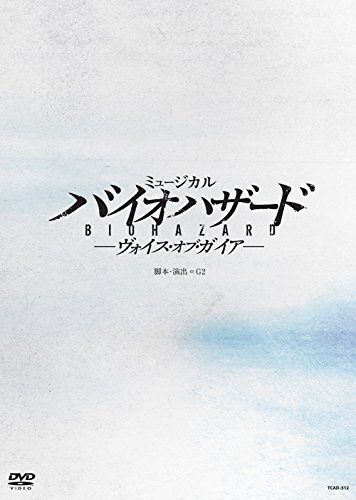 ご来店ありがとうございます。昭和・平成のCD、DVD、家電、音響機器など希少な商品も多数そろえています。レコード、楽器の取り扱いはございません。掲載していない商品もお探しいたします。映像商品にはタイトル最後に[DVD]、[Blu-ray]と...