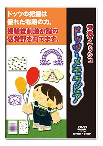 ご来店ありがとうございます。昭和・平成のCD、DVD、家電、音響機器など希少な商品も多数そろえています。レコード、楽器の取り扱いはございません。掲載していない商品もお探しいたします。映像商品にはタイトル最後に[DVD]、[Blu-ray]と...