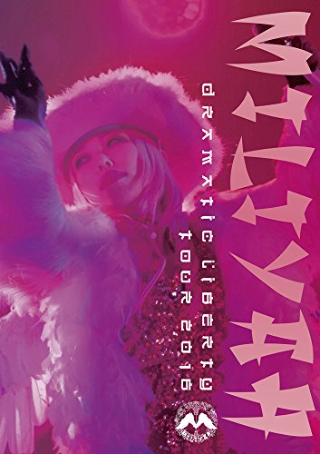 ご来店ありがとうございます。昭和・平成のCD、DVD、家電、音響機器など希少な商品も多数そろえています。レコード、楽器の取り扱いはございません。掲載していない商品もお探しいたします。映像商品にはタイトル最後に[DVD]、[Blu-ray]と...