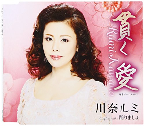 ご来店ありがとうございます。昭和・平成のCD、DVD、家電、音響機器など希少な商品も多数そろえています。レコード、楽器の取り扱いはございません。掲載していない商品もお探しいたします。映像商品にはタイトル最後に[DVD]、[Blu-ray]と...