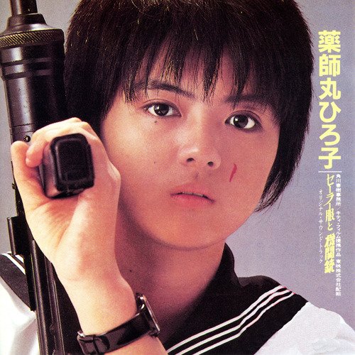 ご来店ありがとうございます。昭和・平成のCD、DVD、家電、音響機器など希少な商品も多数そろえています。レコード、楽器の取り扱いはございません。掲載していない商品もお探しいたします。映像商品にはタイトル最後に[DVD]、[Blu-ray]と...