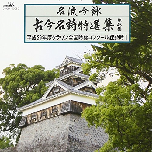 ご来店ありがとうございます。昭和・平成のCD、DVD、家電、音響機器など希少な商品も多数そろえています。レコード、楽器の取り扱いはございません。掲載していない商品もお探しいたします。映像商品にはタイトル最後に[DVD]、[Blu-ray]と...