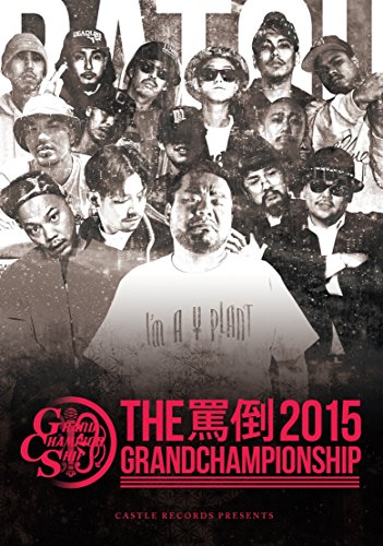 ご来店ありがとうございます。昭和・平成のCD、DVD、家電、音響機器など希少な商品も多数そろえています。レコード、楽器の取り扱いはございません。掲載していない商品もお探しいたします。映像商品にはタイトル最後に[DVD]、[Blu-ray]と...