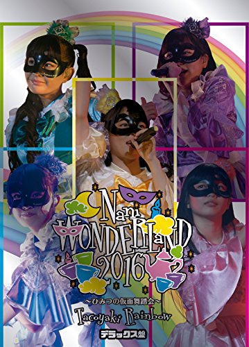 ご来店ありがとうございます。昭和・平成のCD、DVD、家電、音響機器など希少な商品も多数そろえています。レコード、楽器の取り扱いはございません。掲載していない商品もお探しいたします。映像商品にはタイトル最後に[DVD]、[Blu-ray]と...
