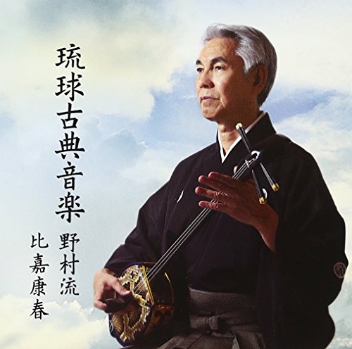 ご来店ありがとうございます。昭和・平成のCD、DVD、家電、音響機器など希少な商品も多数そろえています。レコード、楽器の取り扱いはございません。掲載していない商品もお探しいたします。映像商品にはタイトル最後に[DVD]、[Blu-ray]と...