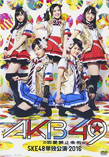 ご来店ありがとうございます。昭和・平成のCD、DVD、家電、音響機器など希少な商品も多数そろえています。レコード、楽器の取り扱いはございません。掲載していない商品もお探しいたします。映像商品にはタイトル最後に[DVD]、[Blu-ray]と...