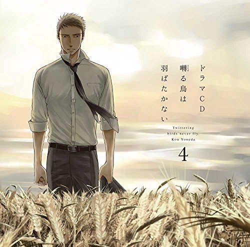 ご来店ありがとうございます。昭和・平成のCD、DVD、家電、音響機器など希少な商品も多数そろえています。レコード、楽器の取り扱いはございません。掲載していない商品もお探しいたします。映像商品にはタイトル最後に[DVD]、[Blu-ray]と...