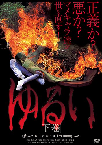 ご来店ありがとうございます。昭和・平成のCD、DVD、家電、音響機器など希少な商品も多数そろえています。レコード、楽器の取り扱いはございません。掲載していない商品もお探しいたします。映像商品にはタイトル最後に[DVD]、[Blu-ray]と...