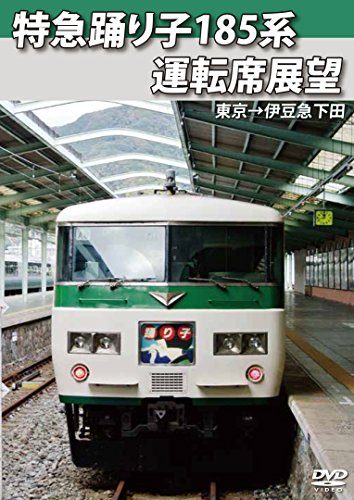 ご来店ありがとうございます。昭和・平成のCD、DVD、家電、音響機器など希少な商品も多数そろえています。レコード、楽器の取り扱いはございません。掲載していない商品もお探しいたします。映像商品にはタイトル最後に[DVD]、[Blu-ray]と...