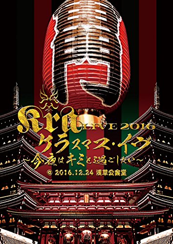 ご来店ありがとうございます。昭和・平成のCD、DVD、家電、音響機器など希少な商品も多数そろえています。レコード、楽器の取り扱いはございません。掲載していない商品もお探しいたします。映像商品にはタイトル最後に[DVD]、[Blu-ray]と...