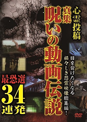 ご来店ありがとうございます。昭和・平成のCD、DVD、家電、音響機器など希少な商品も多数そろえています。レコード、楽器の取り扱いはございません。掲載していない商品もお探しいたします。映像商品にはタイトル最後に[DVD]、[Blu-ray]と...
