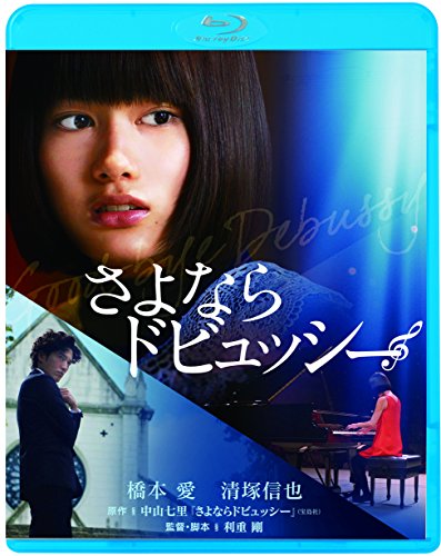 ご来店ありがとうございます。昭和・平成のCD、DVD、家電、音響機器など希少な商品も多数そろえています。レコード、楽器の取り扱いはございません。掲載していない商品もお探しいたします。映像商品にはタイトル最後に[DVD]、[Blu-ray]と...