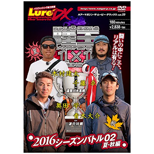 ご来店ありがとうございます。昭和・平成のCD、DVD、家電、音響機器など希少な商品も多数そろえています。レコード、楽器の取り扱いはございません。掲載していない商品もお探しいたします。映像商品にはタイトル最後に[DVD]、[Blu-ray]と...