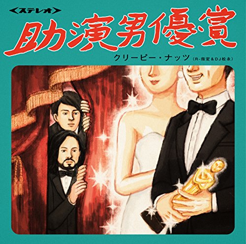 ご来店ありがとうございます。昭和・平成のCD、DVD、家電、音響機器など希少な商品も多数そろえています。レコード、楽器の取り扱いはございません。掲載していない商品もお探しいたします。映像商品にはタイトル最後に[DVD]、[Blu-ray]と...