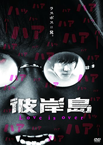 ご来店ありがとうございます。昭和・平成のCD、DVD、家電、音響機器など希少な商品も多数そろえています。レコード、楽器の取り扱いはございません。掲載していない商品もお探しいたします。映像商品にはタイトル最後に[DVD]、[Blu-ray]と...