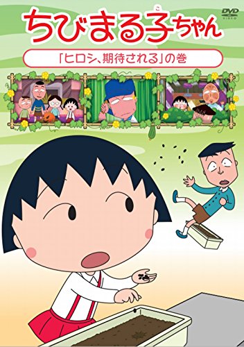 ご来店ありがとうございます。昭和・平成のCD、DVD、家電、音響機器など希少な商品も多数そろえています。レコード、楽器の取り扱いはございません。掲載していない商品もお探しいたします。映像商品にはタイトル最後に[DVD]、[Blu-ray]と...