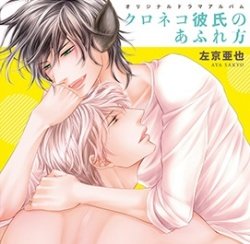 ご来店ありがとうございます。昭和・平成のCD、DVD、家電、音響機器など希少な商品も多数そろえています。レコード、楽器の取り扱いはございません。掲載していない商品もお探しいたします。映像商品にはタイトル最後に[DVD]、[Blu-ray]と...