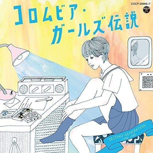 ご来店ありがとうございます。昭和・平成のCD、DVD、家電、音響機器など希少な商品も多数そろえています。レコード、楽器の取り扱いはございません。掲載していない商品もお探しいたします。映像商品にはタイトル最後に[DVD]、[Blu-ray]と...