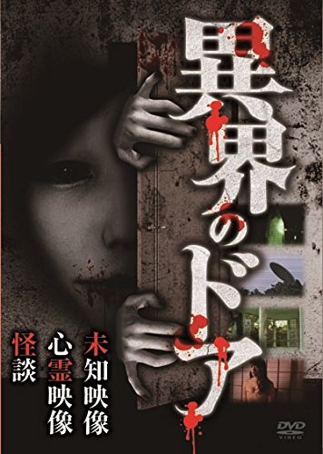 ご来店ありがとうございます。昭和・平成のCD、DVD、家電、音響機器など希少な商品も多数そろえています。レコード、楽器の取り扱いはございません。掲載していない商品もお探しいたします。映像商品にはタイトル最後に[DVD]、[Blu-ray]と...