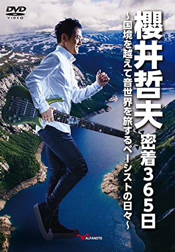 ご来店ありがとうございます。昭和・平成のCD、DVD、家電、音響機器など希少な商品も多数そろえています。レコード、楽器の取り扱いはございません。掲載していない商品もお探しいたします。映像商品にはタイトル最後に[DVD]、[Blu-ray]と...
