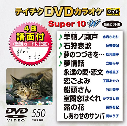 ご来店ありがとうございます。昭和・平成のCD、DVD、家電、音響機器など希少な商品も多数そろえています。レコード、楽器の取り扱いはございません。掲載していない商品もお探しいたします。映像商品にはタイトル最後に[DVD]、[Blu-ray]と...