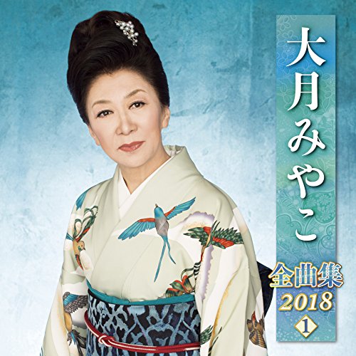 ご来店ありがとうございます。昭和・平成のCD、DVD、家電、音響機器など希少な商品も多数そろえています。レコード、楽器の取り扱いはございません。掲載していない商品もお探しいたします。映像商品にはタイトル最後に[DVD]、[Blu-ray]と...