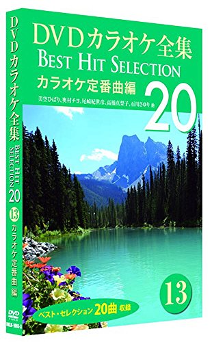 ご来店ありがとうございます。昭和・平成のCD、DVD、家電、音響機器など希少な商品も多数そろえています。レコード、楽器の取り扱いはございません。掲載していない商品もお探しいたします。映像商品にはタイトル最後に[DVD]、[Blu-ray]と...