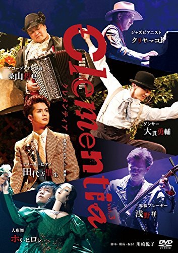 ご来店ありがとうございます。昭和・平成のCD、DVD、家電、音響機器など希少な商品も多数そろえています。レコード、楽器の取り扱いはございません。掲載していない商品もお探しいたします。映像商品にはタイトル最後に[DVD]、[Blu-ray]と...