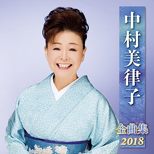 ご来店ありがとうございます。昭和・平成のCD、DVD、家電、音響機器など希少な商品も多数そろえています。レコード、楽器の取り扱いはございません。掲載していない商品もお探しいたします。映像商品にはタイトル最後に[DVD]、[Blu-ray]と...