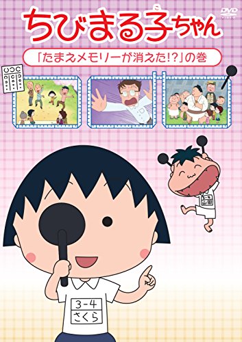 ご来店ありがとうございます。昭和・平成のCD、DVD、家電、音響機器など希少な商品も多数そろえています。レコード、楽器の取り扱いはございません。掲載していない商品もお探しいたします。映像商品にはタイトル最後に[DVD]、[Blu-ray]と...