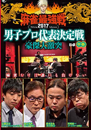 ご来店ありがとうございます。昭和・平成のCD、DVD、家電、音響機器など希少な商品も多数そろえています。レコード、楽器の取り扱いはございません。掲載していない商品もお探しいたします。映像商品にはタイトル最後に[DVD]、[Blu-ray]と...