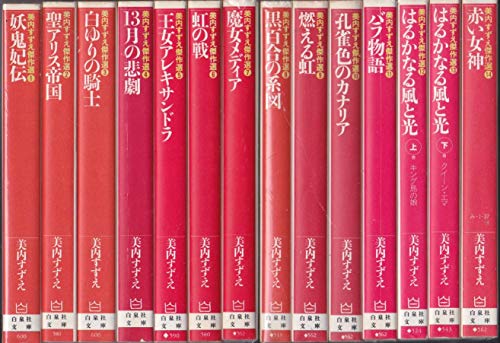 ご来店ありがとうございます。昭和・平成のCD、DVD、家電、音響機器など希少な商品も多数そろえています。レコード、楽器の取り扱いはございません。掲載していない商品もお探しいたします。映像商品にはタイトル最後に[DVD]、[Blu-ray]と...