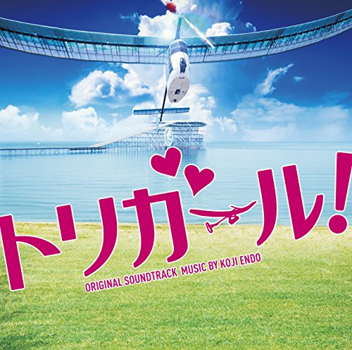 ご来店ありがとうございます。昭和・平成のCD、DVD、家電、音響機器など希少な商品も多数そろえています。レコード、楽器の取り扱いはございません。掲載していない商品もお探しいたします。映像商品にはタイトル最後に[DVD]、[Blu-ray]と...
