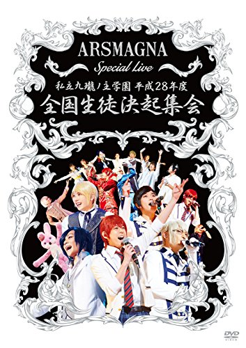 ご来店ありがとうございます。昭和・平成のCD、DVD、家電、音響機器など希少な商品も多数そろえています。レコード、楽器の取り扱いはございません。掲載していない商品もお探しいたします。映像商品にはタイトル最後に[DVD]、[Blu-ray]と...