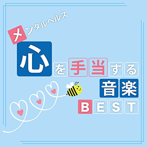 ご来店ありがとうございます。昭和・平成のCD、DVD、家電、音響機器など希少な商品も多数そろえています。レコード、楽器の取り扱いはございません。掲載していない商品もお探しいたします。映像商品にはタイトル最後に[DVD]、[Blu-ray]と...