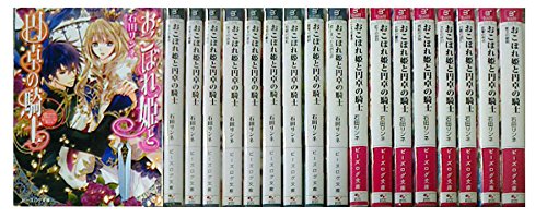 ご来店ありがとうございます。昭和・平成のCD、DVD、家電、音響機器など希少な商品も多数そろえています。レコード、楽器の取り扱いはございません。掲載していない商品もお探しいたします。映像商品にはタイトル最後に[DVD]、[Blu-ray]と...