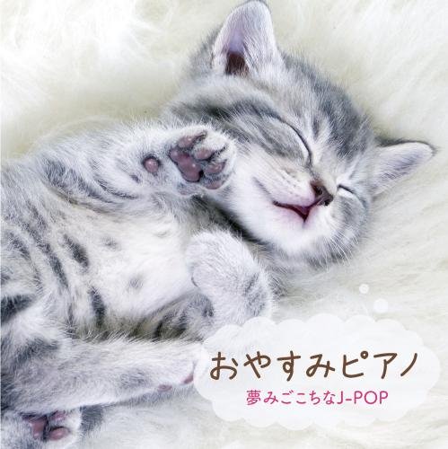 ご来店ありがとうございます。昭和・平成のCD、DVD、家電、音響機器など希少な商品も多数そろえています。レコード、楽器の取り扱いはございません。掲載していない商品もお探しいたします。映像商品にはタイトル最後に[DVD]、[Blu-ray]と...