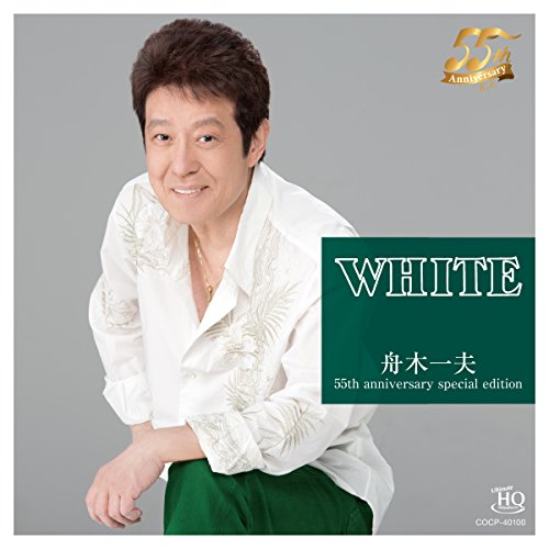 ご来店ありがとうございます。昭和・平成のCD、DVD、家電、音響機器など希少な商品も多数そろえています。レコード、楽器の取り扱いはございません。掲載していない商品もお探しいたします。映像商品にはタイトル最後に[DVD]、[Blu-ray]と...